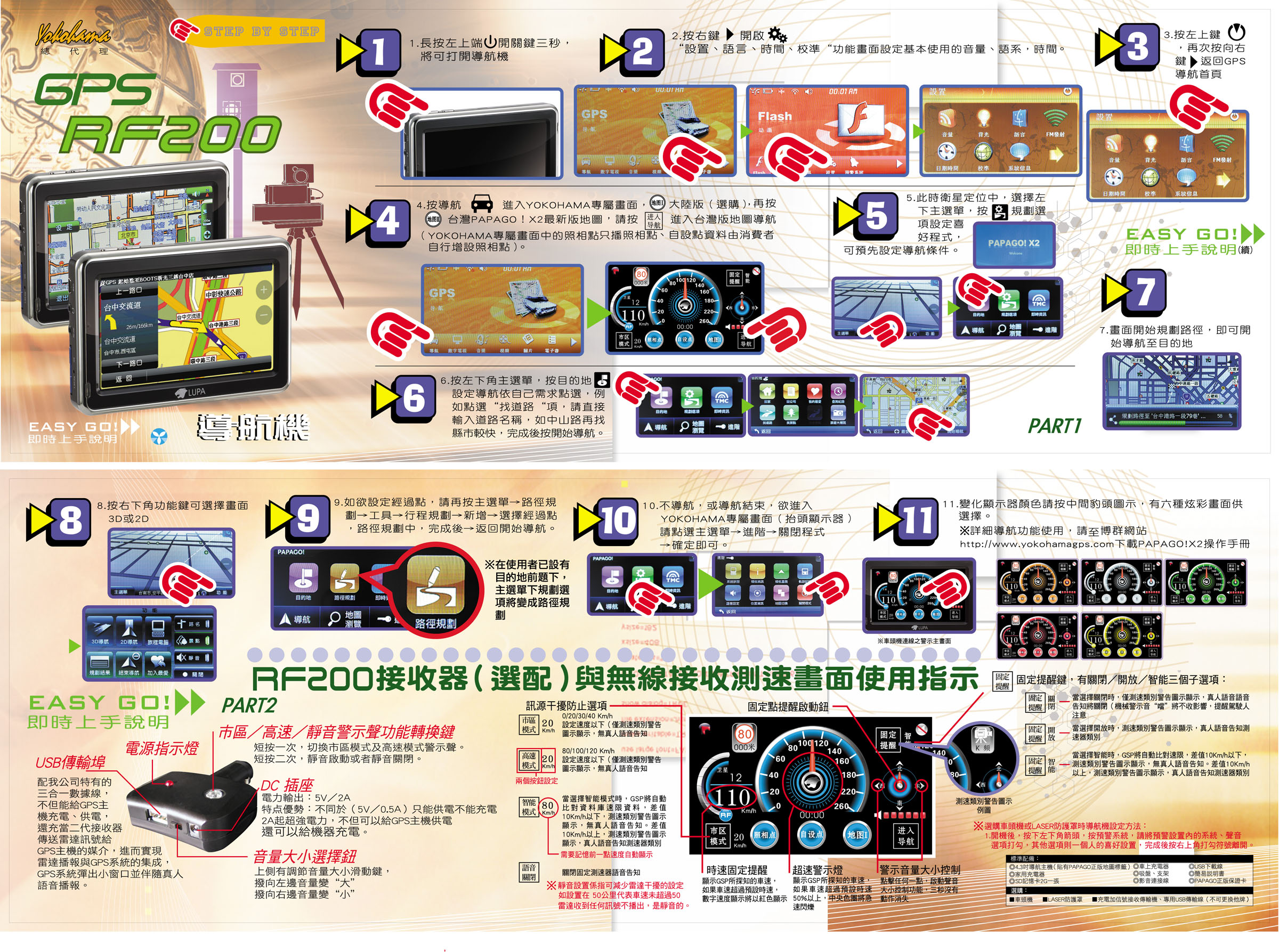 博群國際興業有限公司